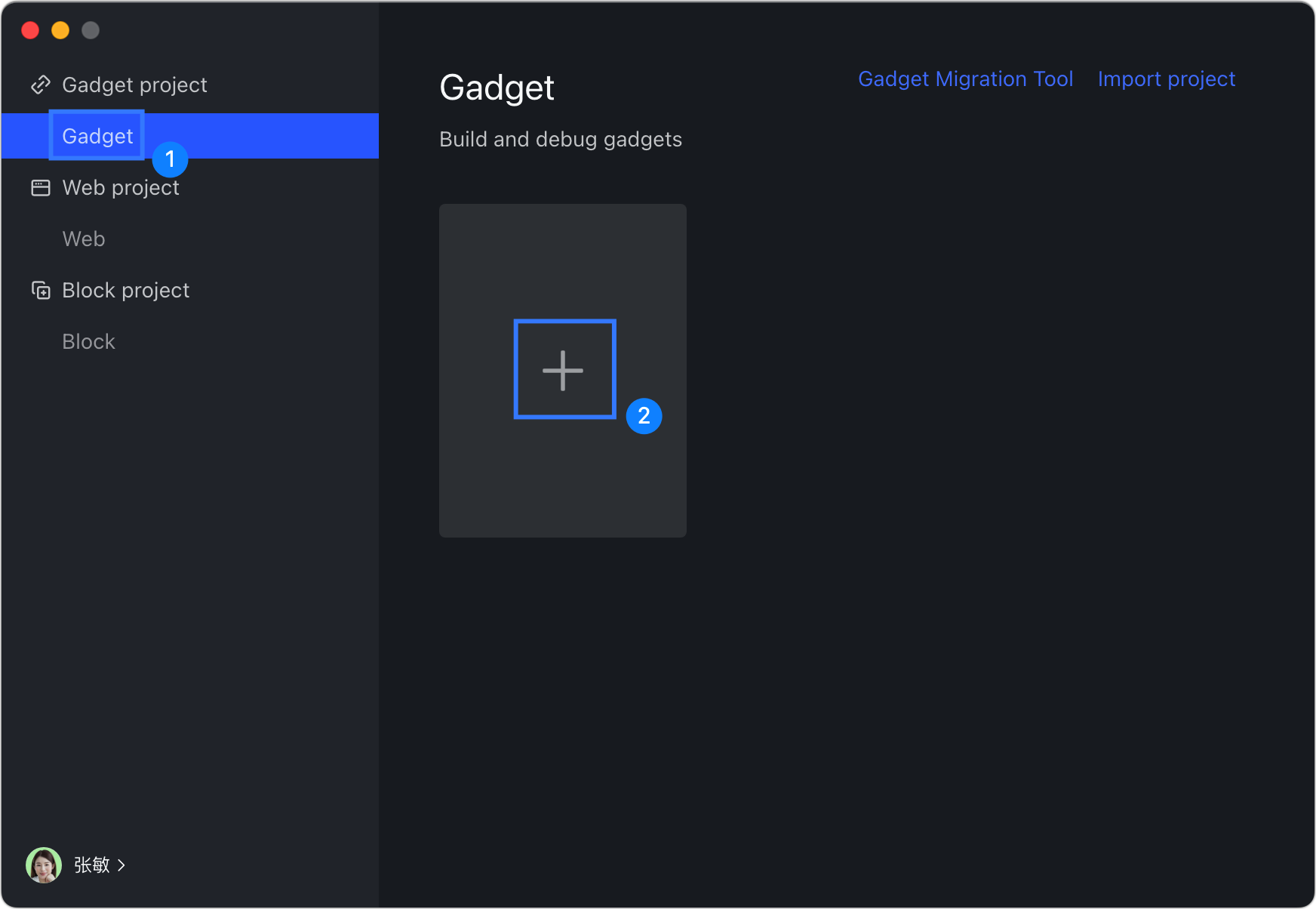 Documentation - Lark Developer
