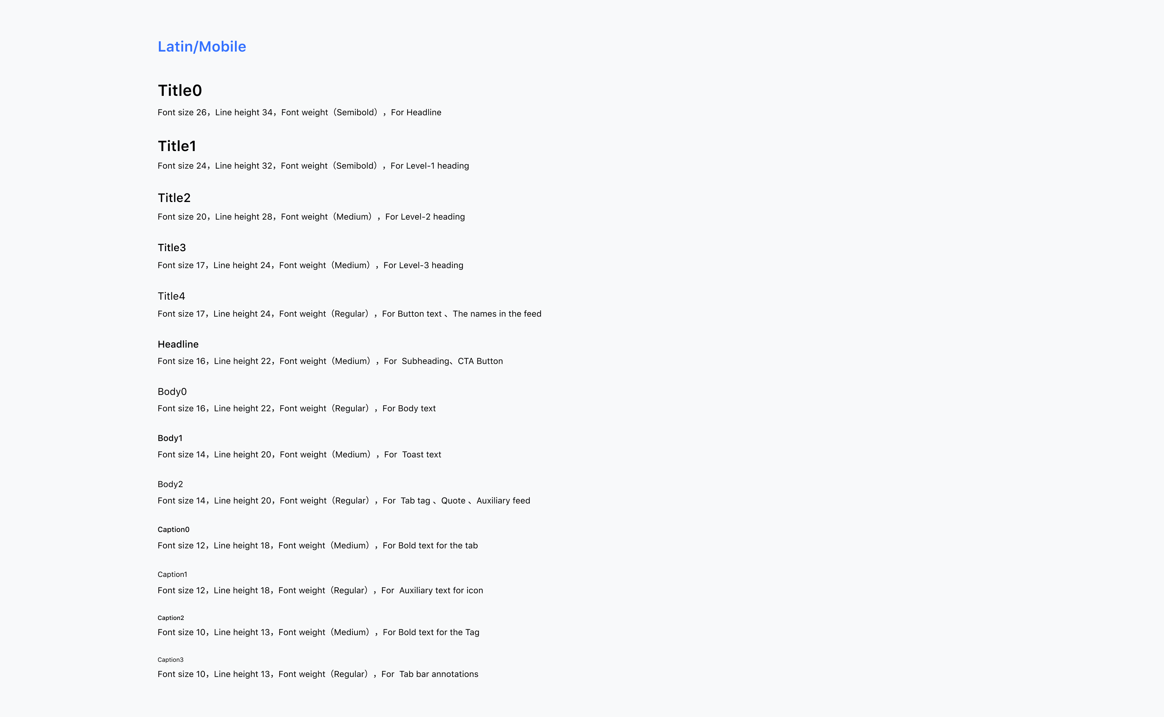 Documentation - Lark Developer