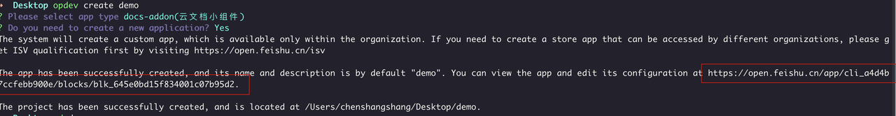 开发文档 - Lark开放平台