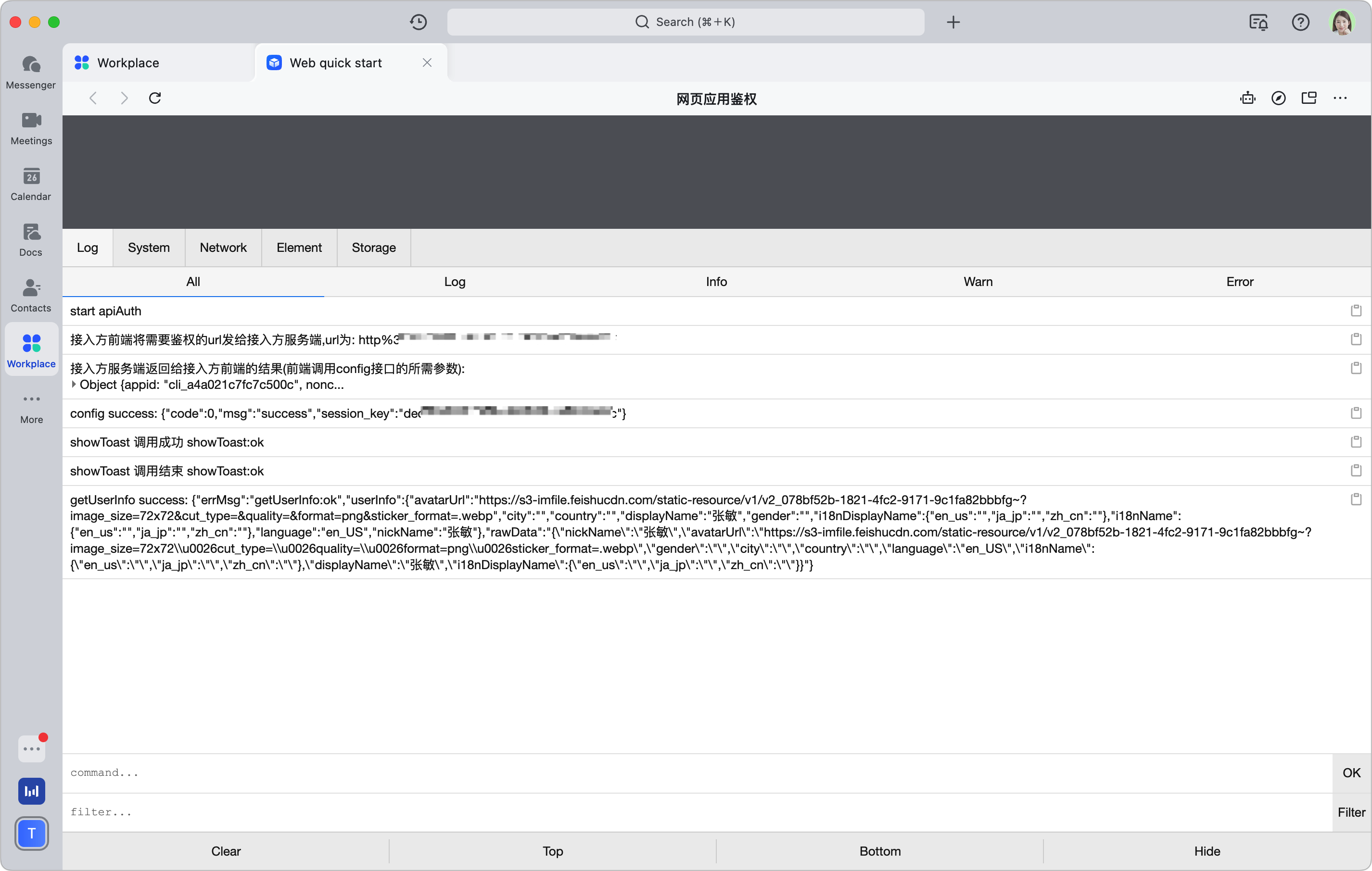 Documentation - Lark Developer