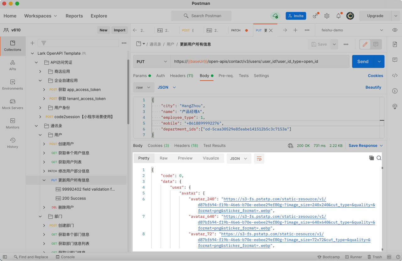 Documentation - Lark Developer