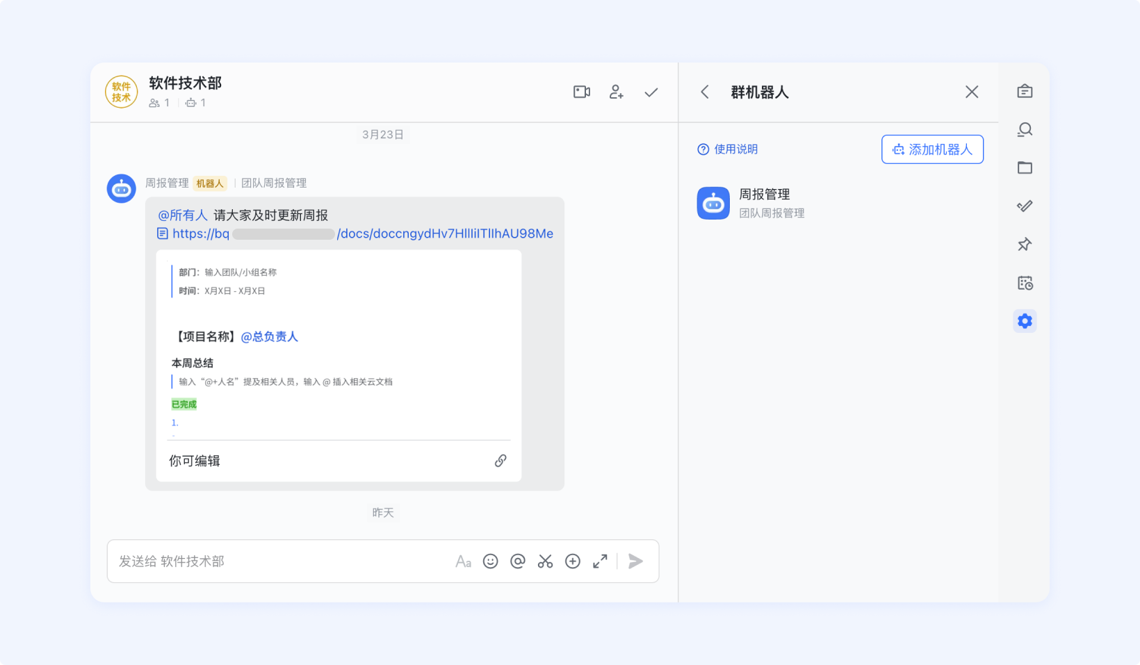 Documentation - Lark Developer