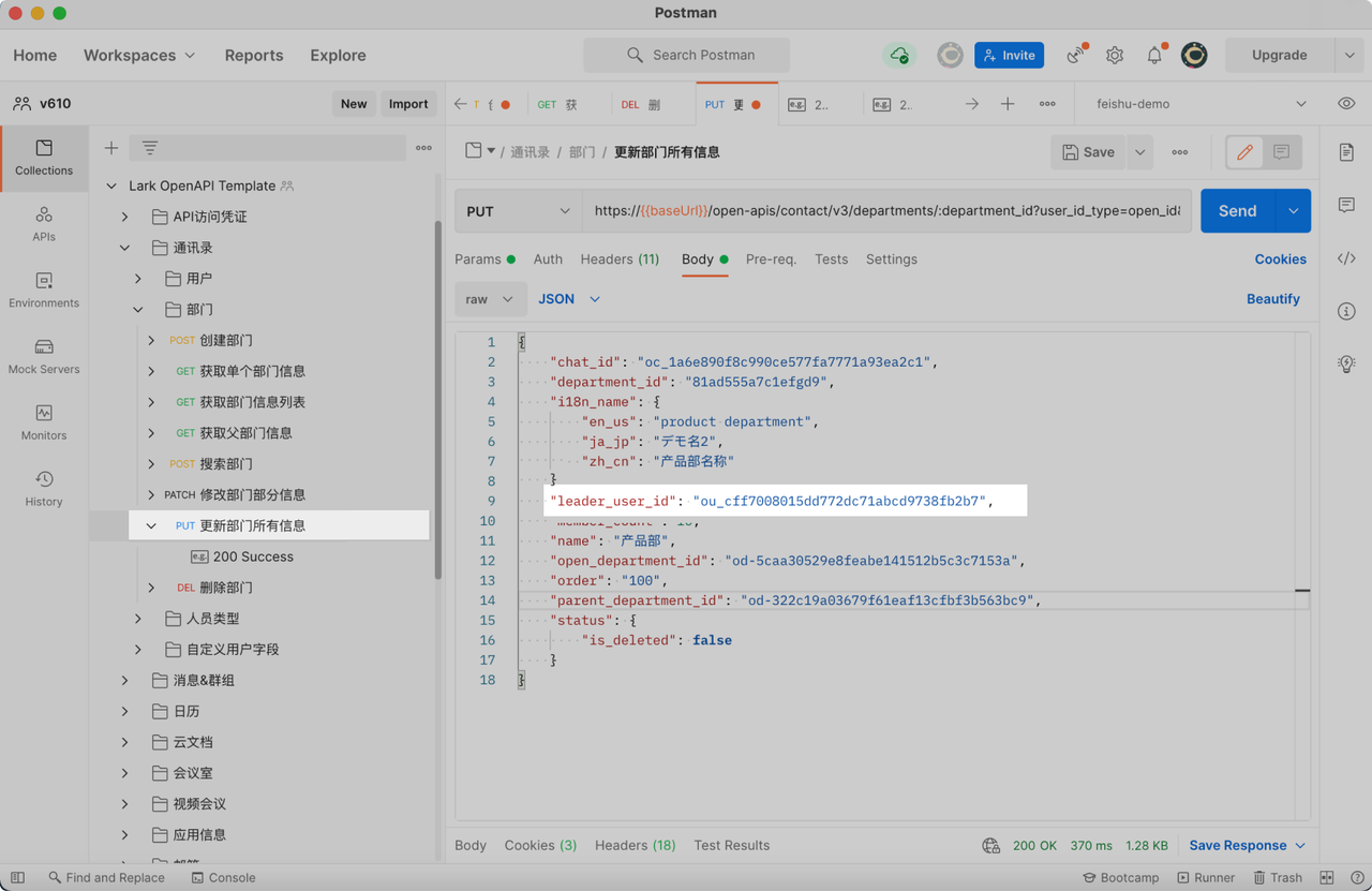 Documentation - Lark Developer
