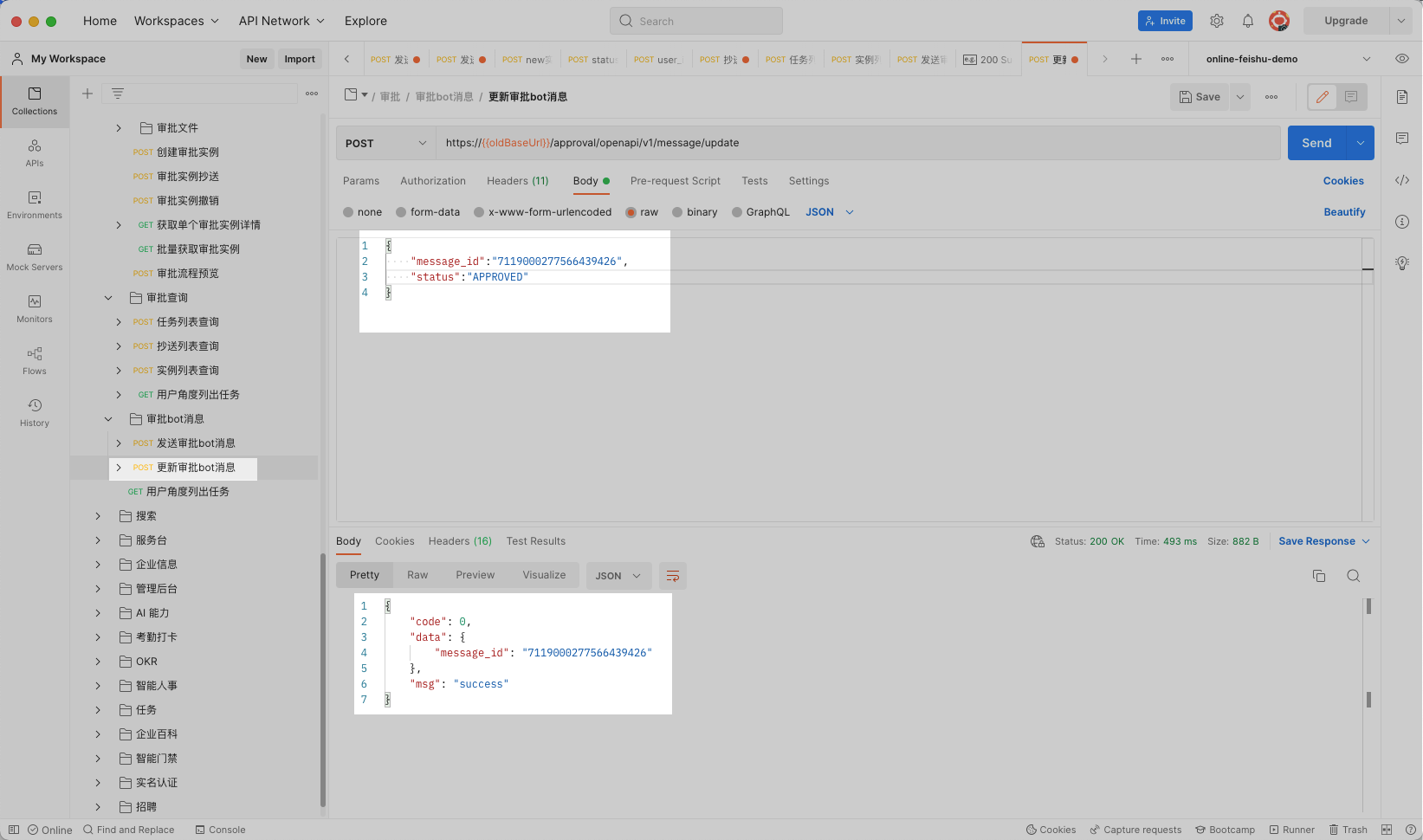 Documentation - Lark Developer