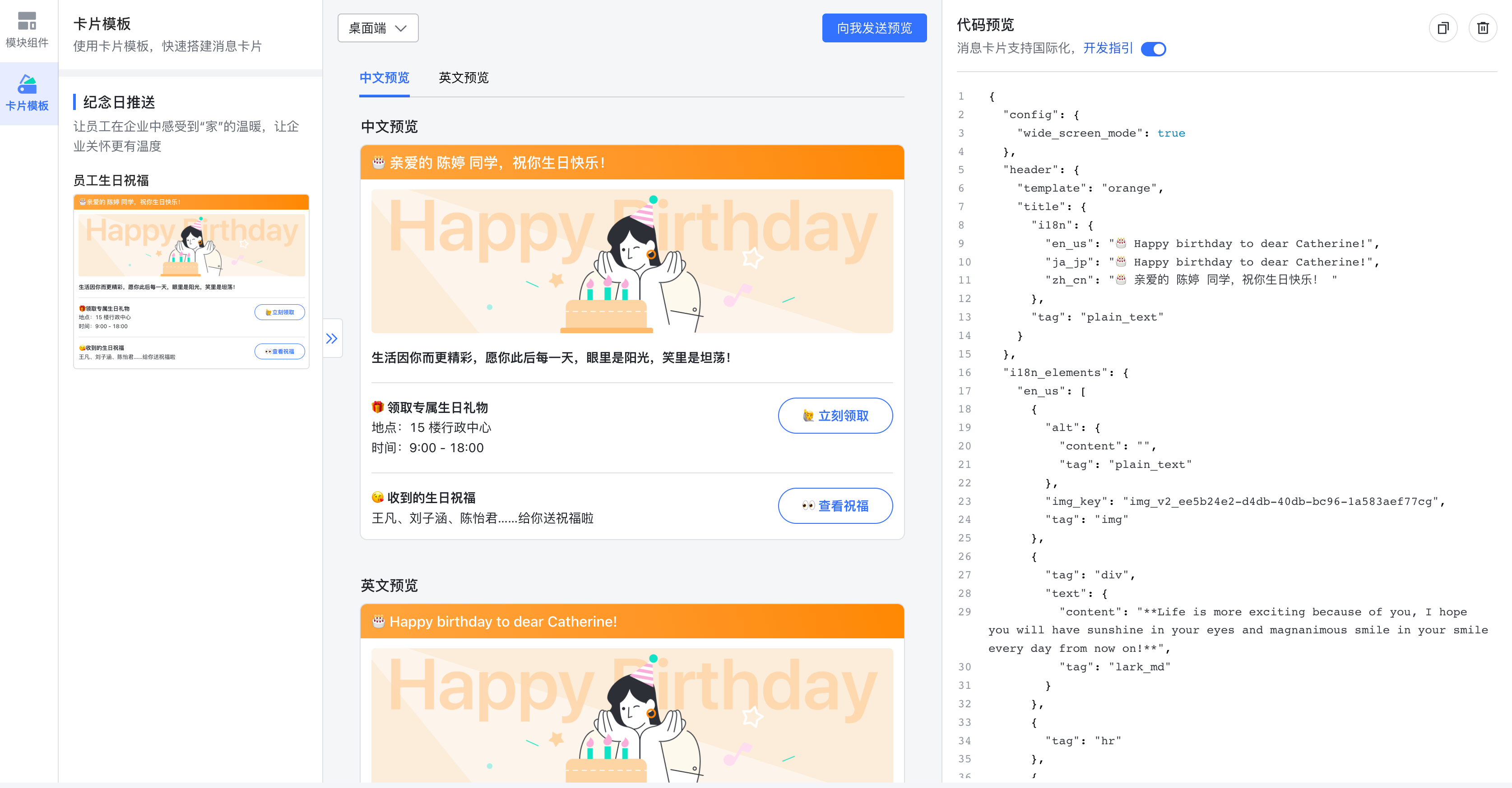 开发文档 - Lark开放平台