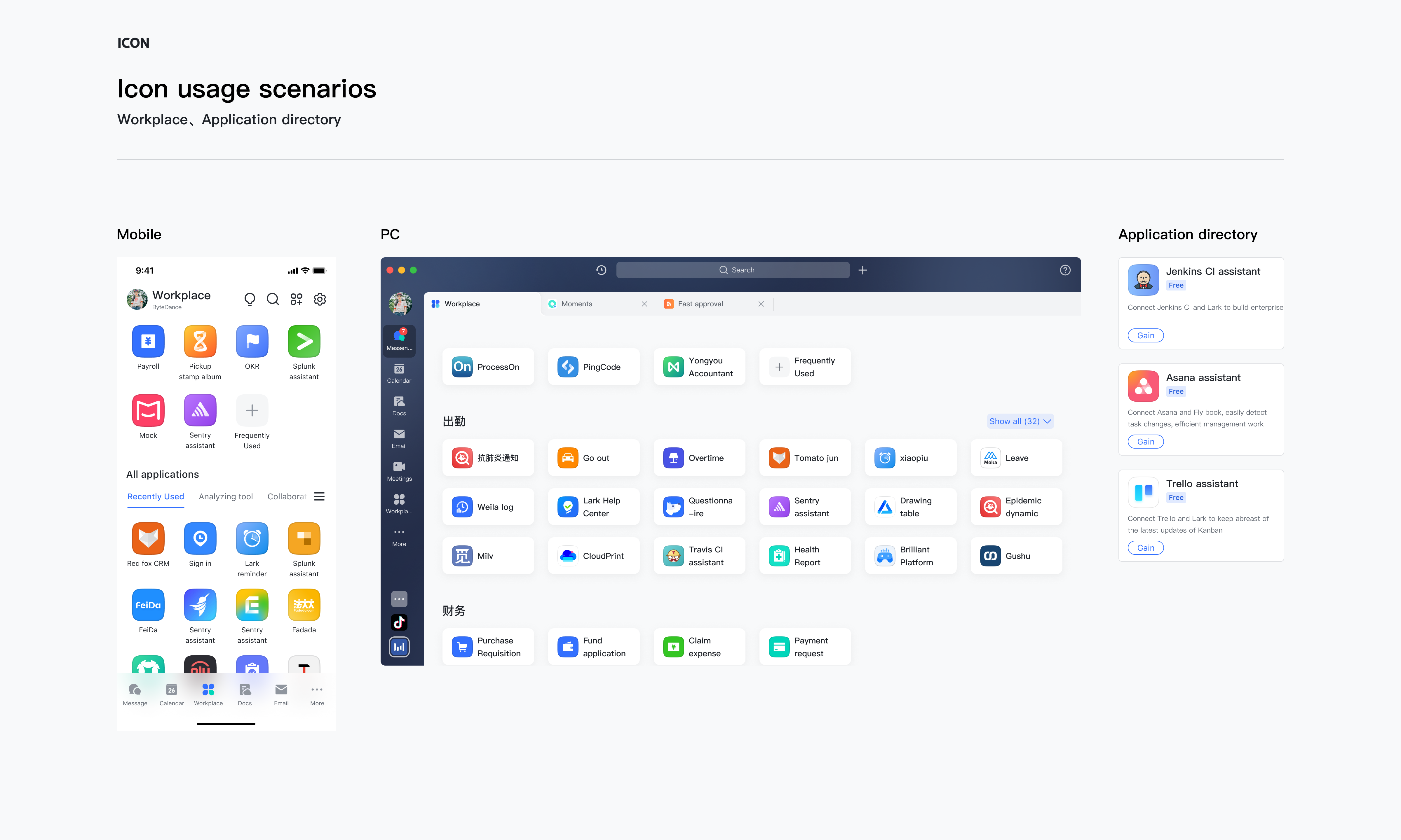 Documentation - Lark Developer