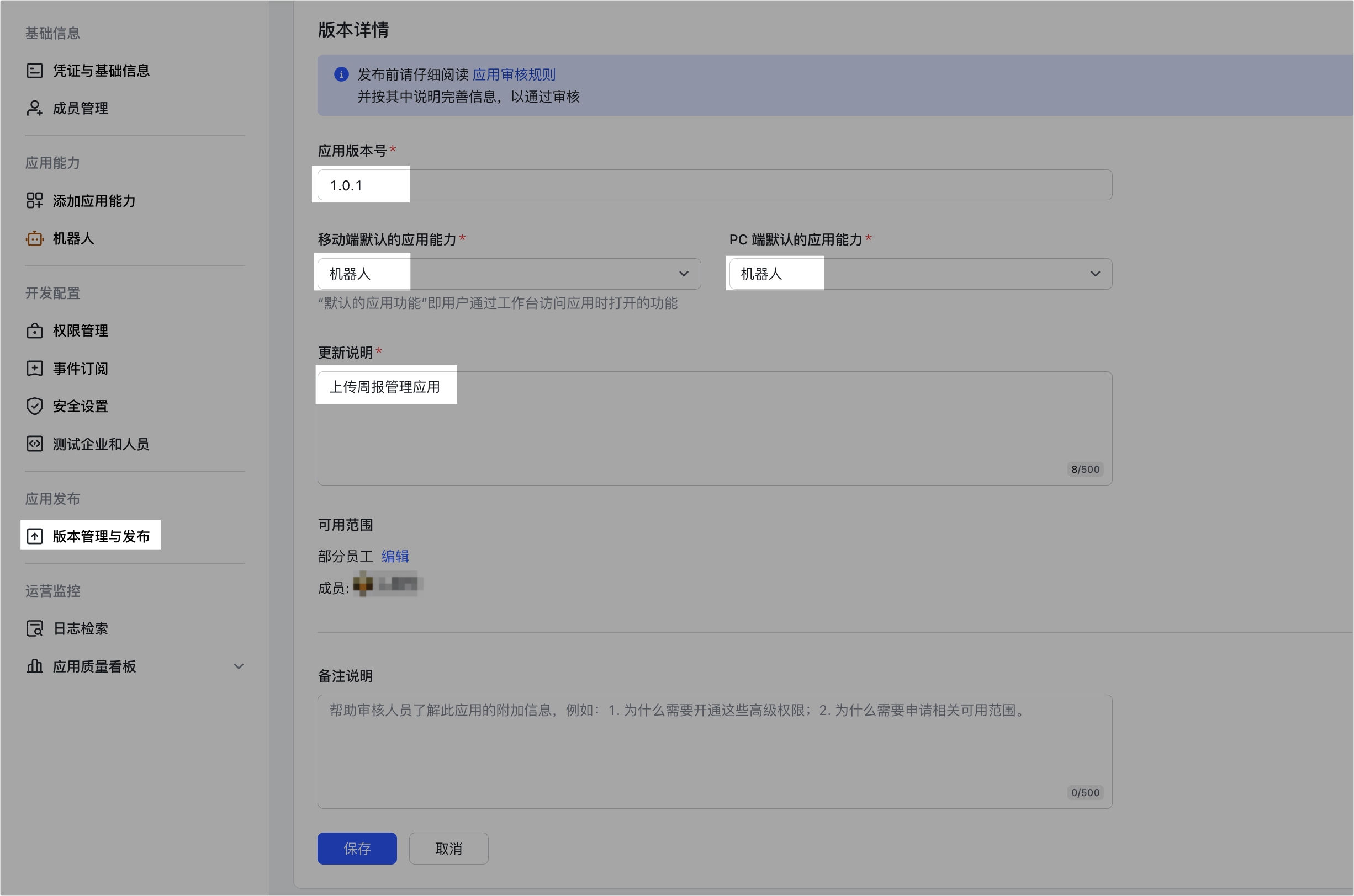 Documentation - Lark Developer