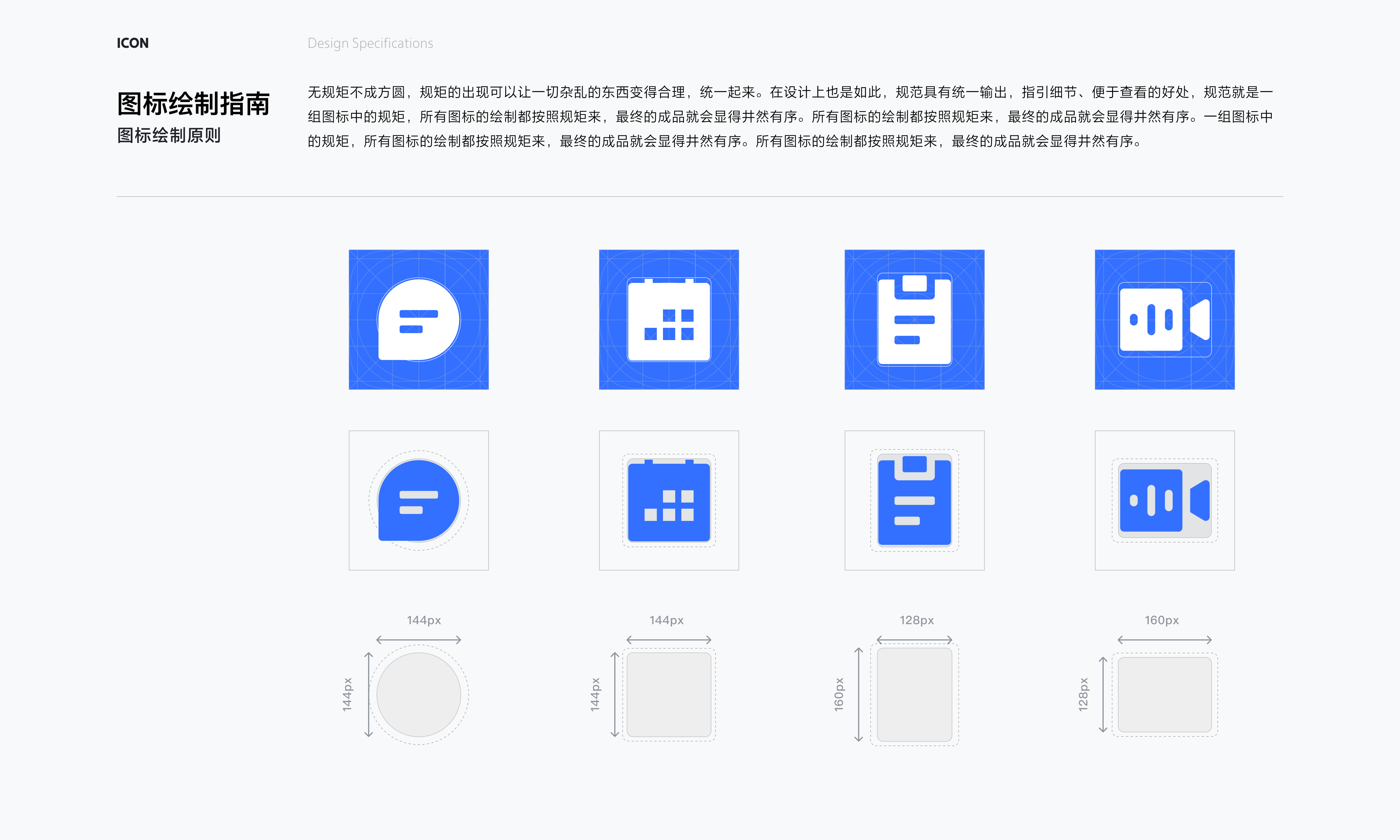 开发文档 - Lark开放平台
