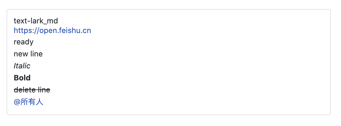 开发文档 - Lark开放平台