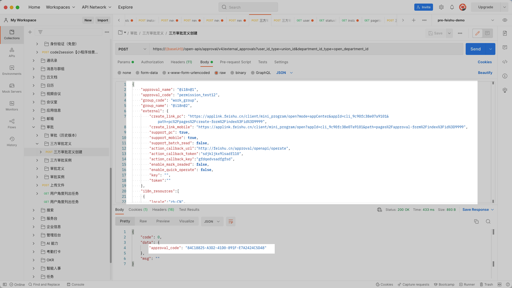 Documentation - Lark Developer