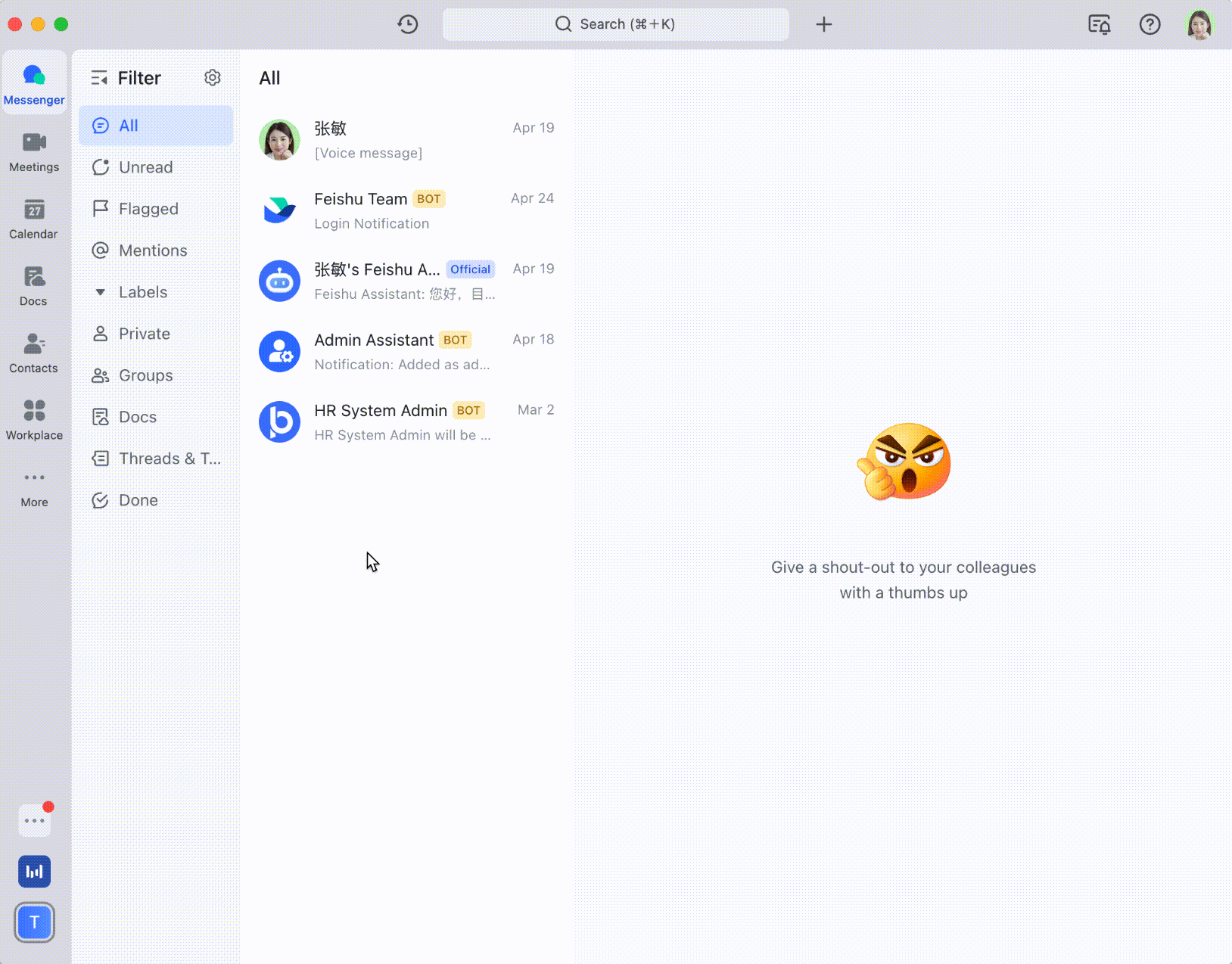 Documentation - Lark Developer