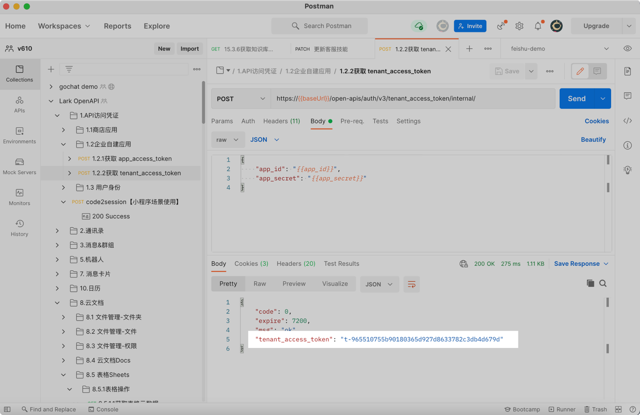 Documentation - Lark Developer