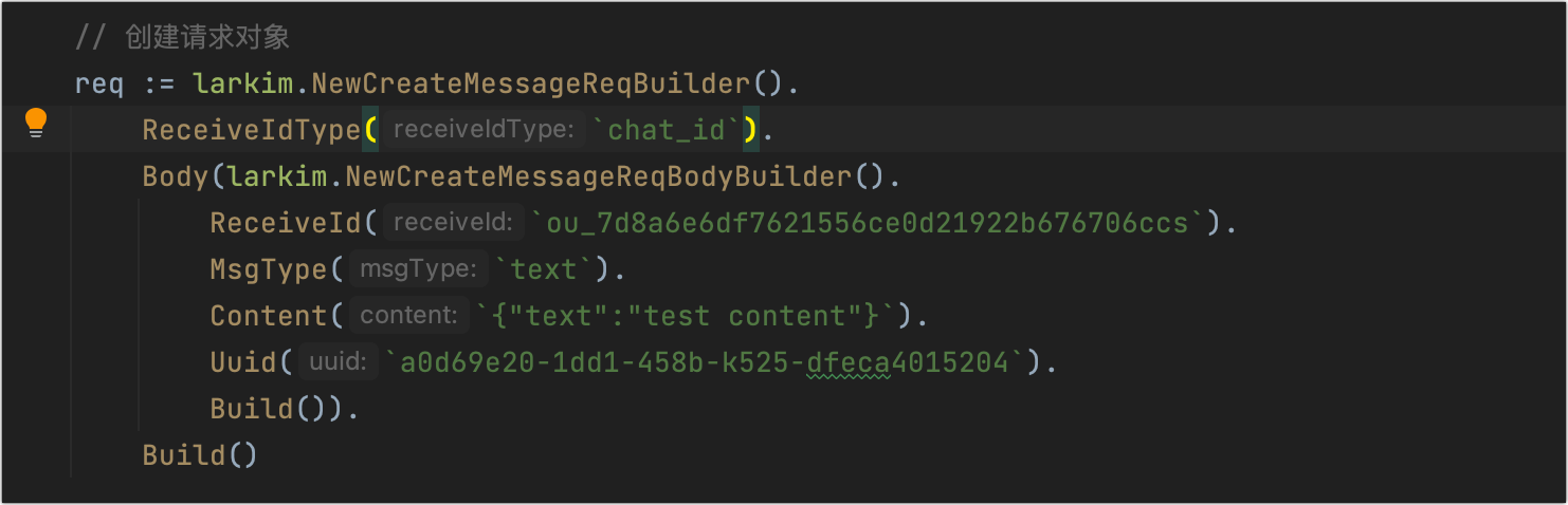 开发文档 - Lark开放平台